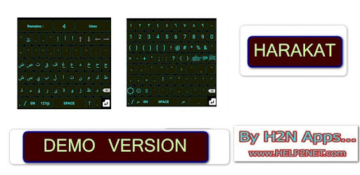 HARAKAT KEYBOARD - حركات - لوحة المفاتيح for PC - How to Install on ...