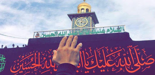 Shia Live tv for PC - How to Install on Windows PC, Mac