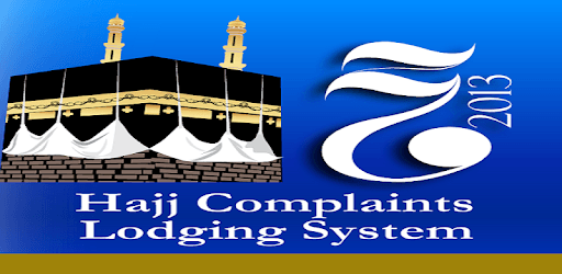 Hajj Complaints Lodging System APK Download For Free