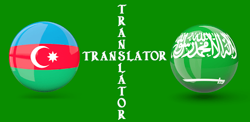 Azerbaijani Arabic Translator for PC - How to Install on Windows PC, Mac