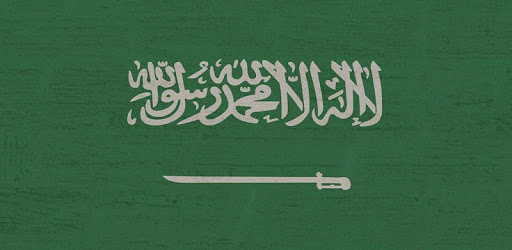 Saudi Arabia Flag Wallpaper for PC - How to Install on Windows PC, Mac
