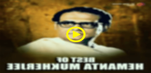 Best Hemanta Mukherjee song Collection for PC - How to Install on ...