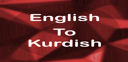 English To Kurdish Translator Offline and Online for PC - How to ...