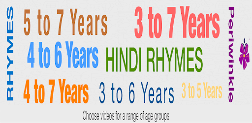 Periwinkle Hindi Rhymes for PC - How to Install on Windows PC, Mac