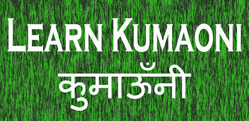 Learn Kumaoni for PC - How to Install on Windows PC, Mac