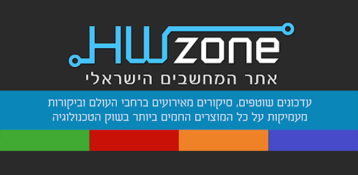 HWzone.co.il for PC - How to Install on Windows PC, Mac