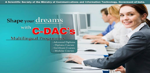 C-DAC ATC Ranip for PC - How to Install on Windows PC, Mac