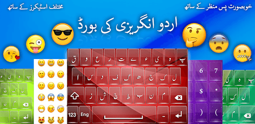 Urdu keyboard typing 2018: Urdu on photos for PC - How to Install on ...