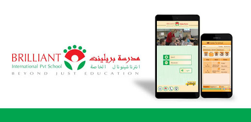 Brilliant School Sharjah for PC - How to Install on Windows PC, Mac