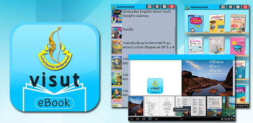 visut ebook for PC - How to Install on Windows PC, Mac