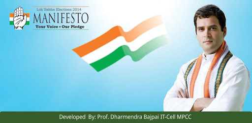 INC Manifesto for PC - How to Install on Windows PC, Mac