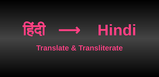 Hindi to Hinglish (Roman) - Translation APK Download For Free
