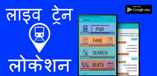 Indian Rail Train Time Table IRCTC PNR Live status for PC - How to ...