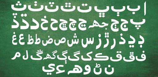 Sindhi Writing for PC - How to Install on Windows PC, Mac