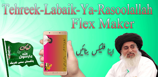 TLP Banner, Badge & Flex Maker HD 2018 for PC - How to Install on ...