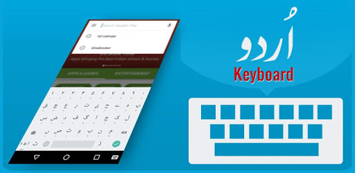 InPage Keyboard for PC - How to Install on Windows PC, Mac