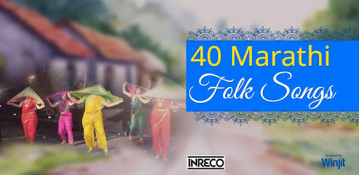 40 Marathi Folk Songs for PC - How to Install on Windows PC, Mac