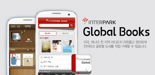 Interpark Global Books for PC - How to Install on Windows PC, Mac