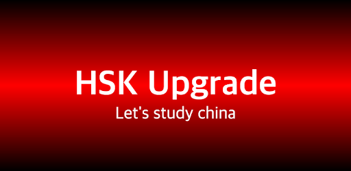 New HSK Advanced lite for PC - How to Install on Windows PC, Mac
