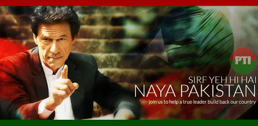 Pti News for PC - How to Install on Windows PC, Mac