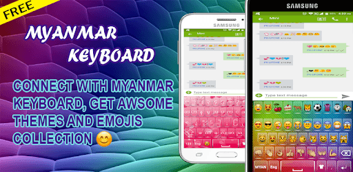 Izee Myanmar Keyboard : Myanmar Language Keyboard for PC - How to ...