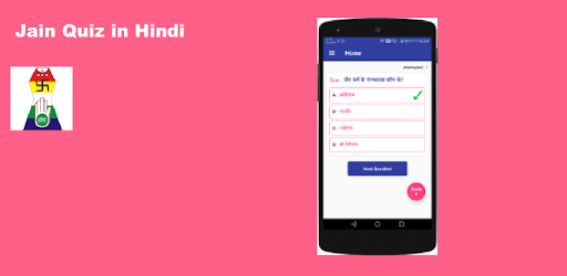 Jain Quiz in Hindi for PC - How to Install on Windows PC, Mac