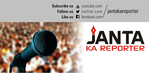 Janta Ka Reporter : Daily News for PC - How to Install on Windows PC, Mac