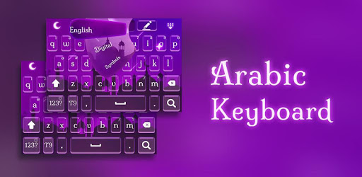 Arabic keyboard free APK Download For Free