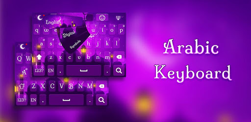 Good arabic keyboard for PC - How to Install on Windows PC, Mac