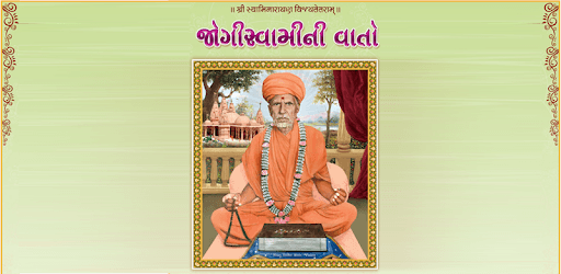 Jogi Swamini Vaato - Piplana for PC - How to Install on Windows PC, Mac