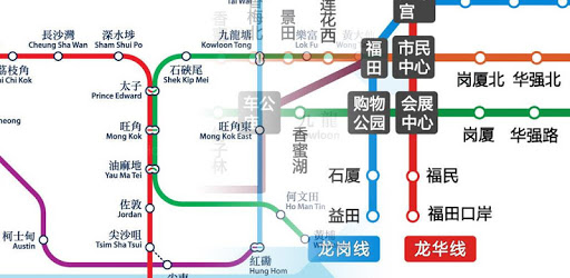 MTR for PC - How to Install on Windows PC, Mac