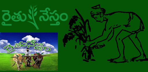 Rythu Nestham for PC - How to Install on Windows PC, Mac