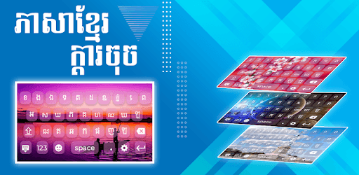 Khmer Keyboard - Khmer Typing Keyboard for PC - How to Install on ...
