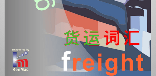 Freight & Shipping for PC - How to Install on Windows PC, Mac