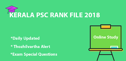 Kerala PSC Rank File, Online Psc GK Questions for PC - How to Install ...