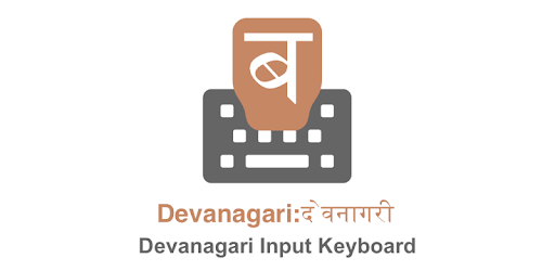 Devanagari Input keyboard for PC - How to Install on Windows PC, Mac