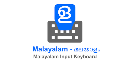 Malayalam Input keyboard for PC - How to Install on Windows PC, Mac