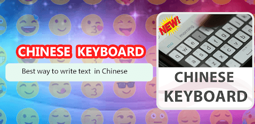 Chinese Keyboard Lite for PC - How to Install on Windows PC, Mac