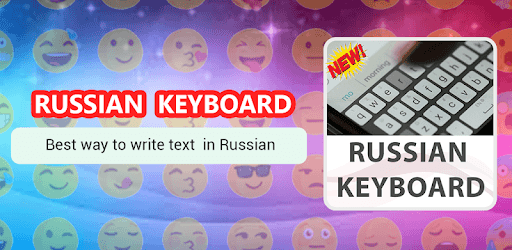 Russian Keyboard Lite for PC - How to Install on Windows PC, Mac