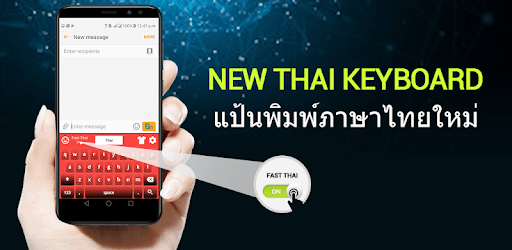 Thai English Keyboard- Thai keyboard typing for PC - How to Install on ...