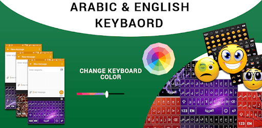 Arabic Keyboard 2018: Arabic Keyboard For Android for PC - How to ...