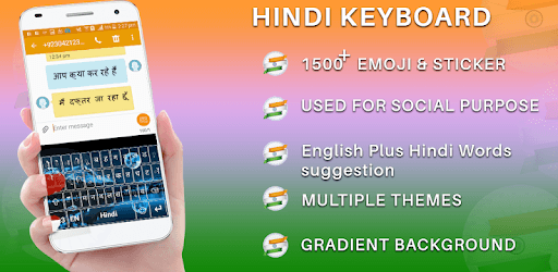 Hindi keyboard: English to Hindi keyboard Themes for PC - How to ...