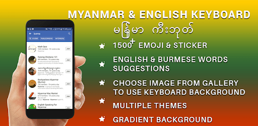 Myanmar Keyboard 2018: Burma keyboard Themes photo APK Download For Free