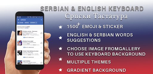 Serbian Keyboard 2018:Serbian Themes, Photo, Emoji for PC - How to ...