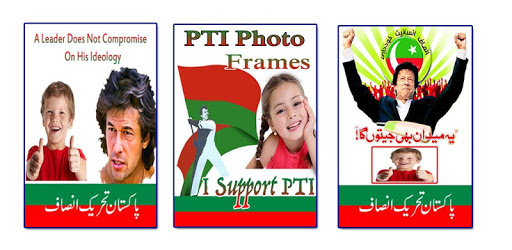 PTI Photo Frames APK Download For Free