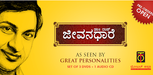 Total Kannada for PC - How to Install on Windows PC, Mac