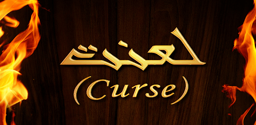 Lanat (Curse) for PC - How to Install on Windows PC, Mac