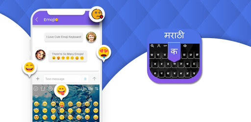 Marathi Voice Typing keyboard - Marathi Keyboard for PC - How to ...