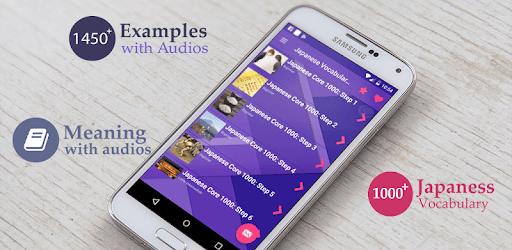 Japanese Vocabulary - Kotoba for PC - How to Install on Windows PC, Mac