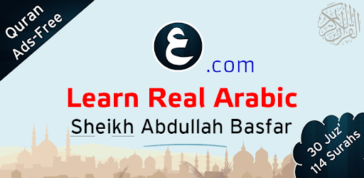 Sheikh Abdullah Basfar Quran for PC - How to Install on Windows PC, Mac